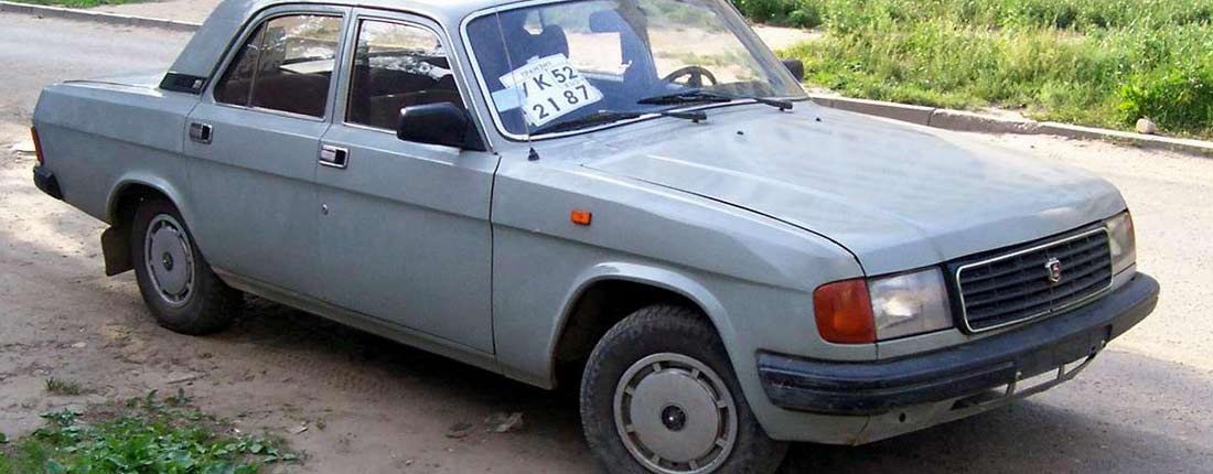 GAZ 31029 - Infos, Preise, Alternativen - AutoScout24